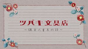 Nhk