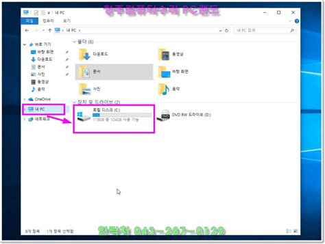 윈도우10 파티션 나누기로 D드라이브 만들기 네이버 블로그