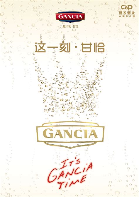 甘恰图册 360百科