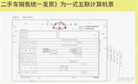 发票的号码和发票代码有什么区别？ 知乎