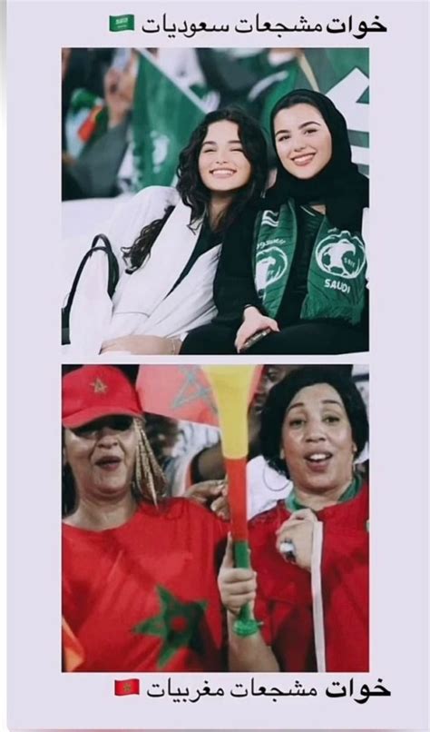 Beautiful Moroccan Girls