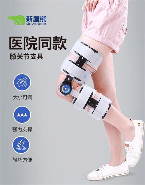 固定腿的外部支架图片小腿外固定架 伤感说说吧
