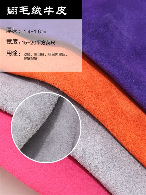 翻毛皮二层牛皮真皮牛皮diy磨砂皮牛反绒皮料鞋包内里定制反毛皮虎窝淘