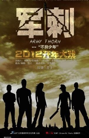 军刺图册 360百科