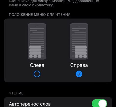 Как пользоваться новым приложением Книги в Ios 16