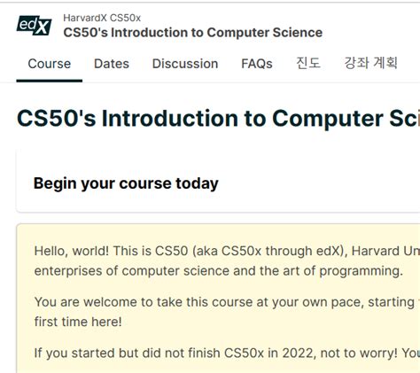Edx Harvardx Cs50x Cs50s Introduction To Computer Science
