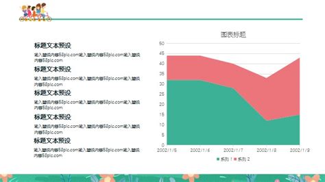 Campus Traffic Safety Education Activity Planning Ppt Template Google Slide And PowerPoint