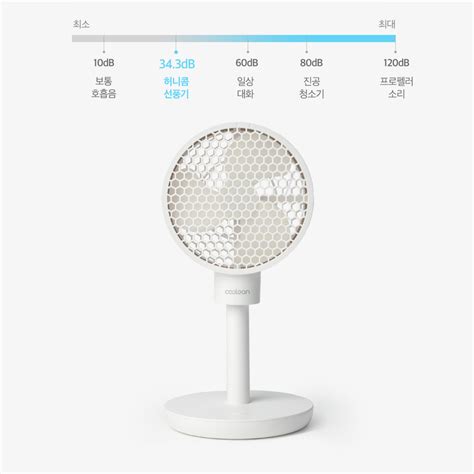 마플 탁상형 무선 선풍기