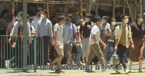 政府下周四起再放寬部分社交距離措施 考慮限聚令改為12人 無綫新聞tvb News