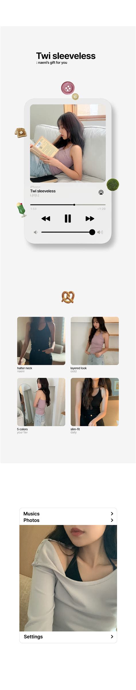 나이니 인기폭주 트위 홀터넥 스판 골지 레이어드 나시