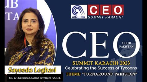 Speech By Ms Sayeeda Leghari At Airlink Ceo Summit Karachi 2023 Youtube