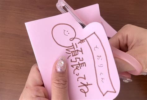 ヤル気upする笑顔の応援メッセージを届けよう｜tombow Fun Art Studio ｜トンボ鉛筆