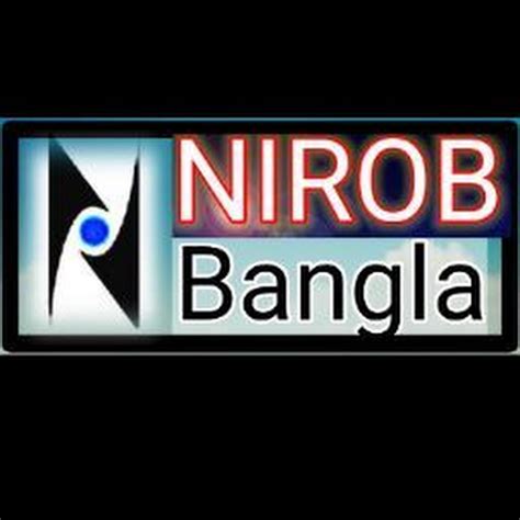 Nirob Bangla Youtube