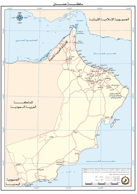 خريطة عمان بالمحافظات والولايات مدونة عمان