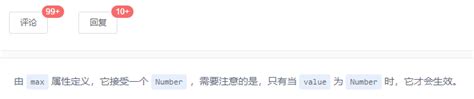 Element Ui组件之数据data法克的博客 Csdn博客