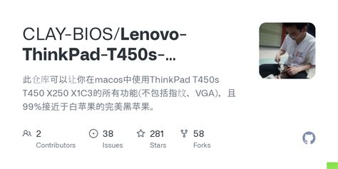 Github Clay Bios Lenovo Thinkpad T450s Hackintosh Opencore 此仓库可以让你在macos中使用thinkpad T450s