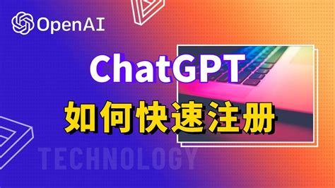 亲测有效注册chatgpt可用的国外邮箱 知乎