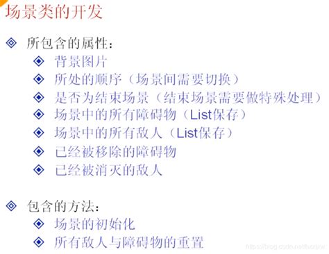 马里奥游戏开发项目 java github java 马里奥 csdn博客