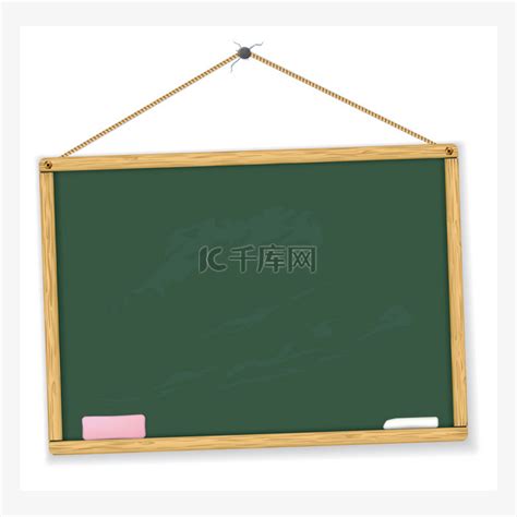 矢量黑板素材图片免费下载 千库网