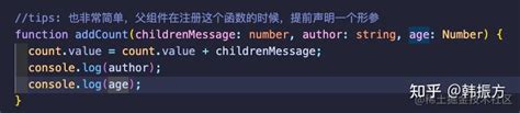 使用 Vue3 开发了四个月,回顾 Emit 的用法 知乎 使用 Vue3 开发了四个月,回顾 Emit 的用法 知乎