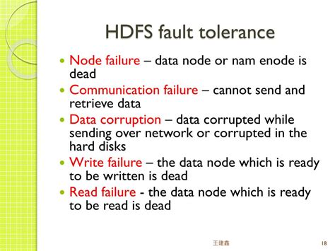 Ppt Hdfs Hadoop Distributed File System Powerpoint Presentation Free Download Id6505040