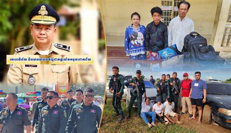 គេហទំព័រ ស៊ី អេច ខេ ញូស៍ Chk News នគរបាល ព្រហ្មទណ្ឌ កម្រិត ស្រាល ខេត្ត បាត់ដំបង សហការ ជាមួយ