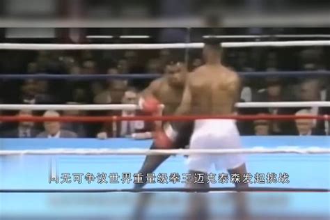 奥运拳击冠军到底强不强？他曾夺得奥运金牌，挑战泰森被重拳ko挑战泰森拳击冠军