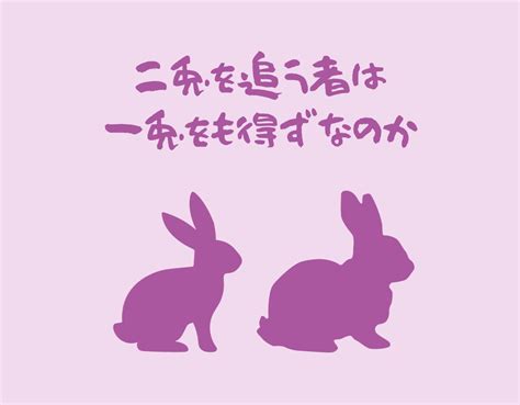 モンスト二兎を追う者は一兎をも得ずなのか新春エクスカリバーとマイキーの両方が欲しい 成宮 一茶のゲームアニメブログ