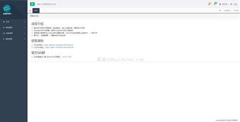 spring boot mybatis thymeleaf apache shiro开发面向学习型的后台管理系统bootdo 代码 最代码