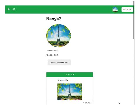 github naoshin hirano fullstack node react front