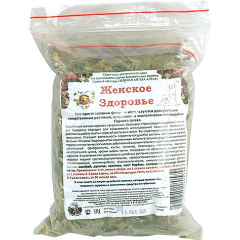 Травяной чай "Женское здоровье" — Купить за 330.0. Москва