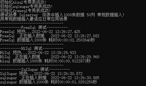 C Sqlsugarhisqlfreesql Orm框架全方位性能测试对比 Sqlserver 性能测试freesql Sqlsugar Csdn博客