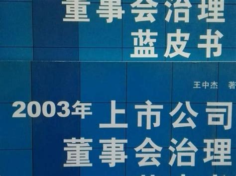 央企金融机构组织架构大比拼1
