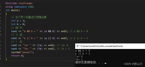 C学习 运算符c定义运算符 Csdn博客