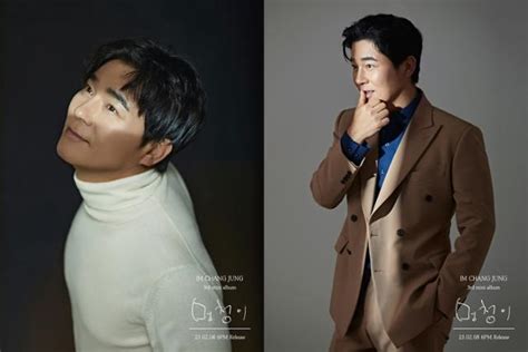 고뇌의 순간…임창정 베일 벗은 멍청이 콘셉트 네이트 뉴스