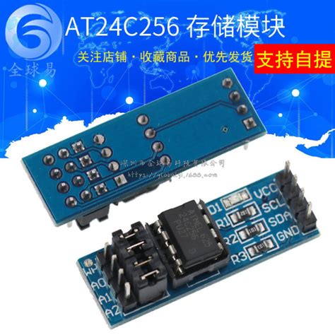 At24c256 I2c Interface Eeprom Storage Module Sunlephant Darazpk