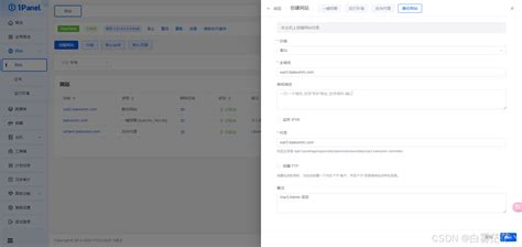 Nestjs 实战 十五：前后端分离项目部署的最佳实践nestjs 部署 Csdn博客