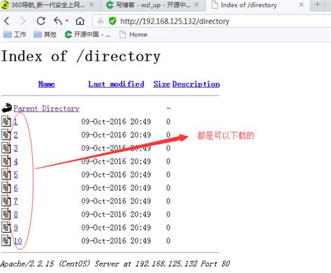 Web 服务的简单部署d Csdn博客