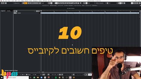 הפקה ויצירה בקיובייס 10 טיפים לשיפור הוורקפלואו מכללת Bpm