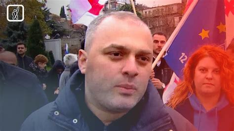 „საქართველოს მომავალი ევროკავშირშია “ — თენგო თევზაძე Youtube