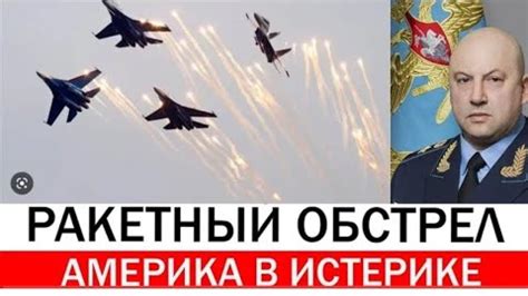 ВОТ ЭТО НЕОЖИДАННО ГЕНЕРАЛ Попов НЕ СТАЛ МОЛЧАТЬ НАНЁС ЖЕСТКИЙ УДАР Youtube