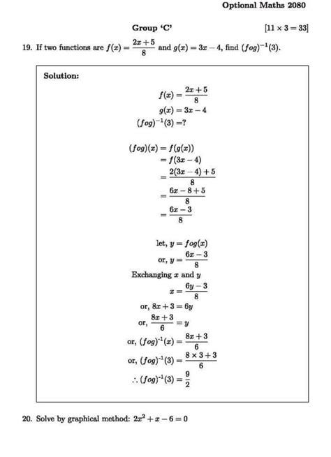 Class 10 Cdc Opt Maths Model Set Solution For See Examination