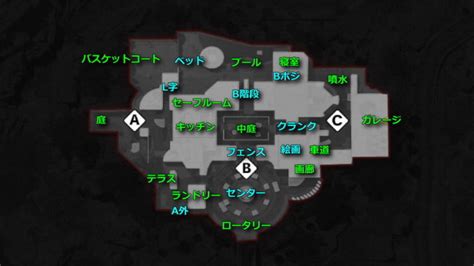 【codbocw】全体マップ一覧と拠点の位置【ドミネーション】 Raison Detre ゲームやスマホの情報サイト