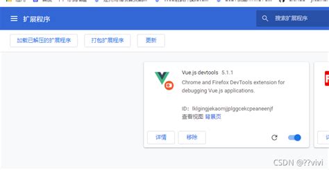 Vue调试工具vue Devtools安装及使用 Csdn博客