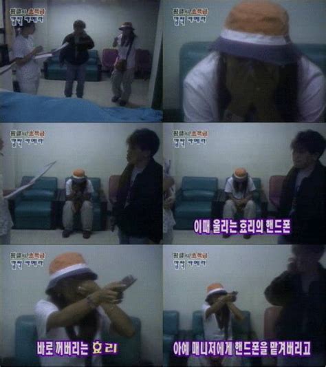 지금 다시보면 수위 장난 아닌 이효리 몰래카메라  인스티즈 Instiz 이슈 카테고리