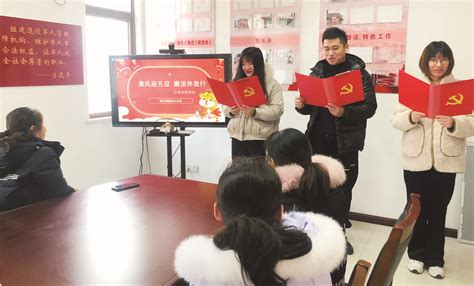 倡廉洁 迎新年 海门日报