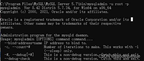 Windows中 Mysql忘记root密码时的解决方法windows Mysql忘记root密码 Csdn博客