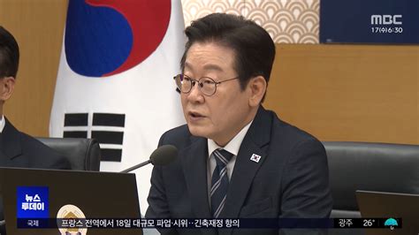 1번 과제 대통령 4년 연임‥권력기관 개혁도