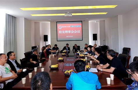 化学工程学院校友会召开理事会会议 昆明理工大学化学工程学院