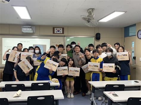 2024학년도 1학기 대학연계 진로체험 프로그램천안백석중학교 한남대학교 영어영문학과